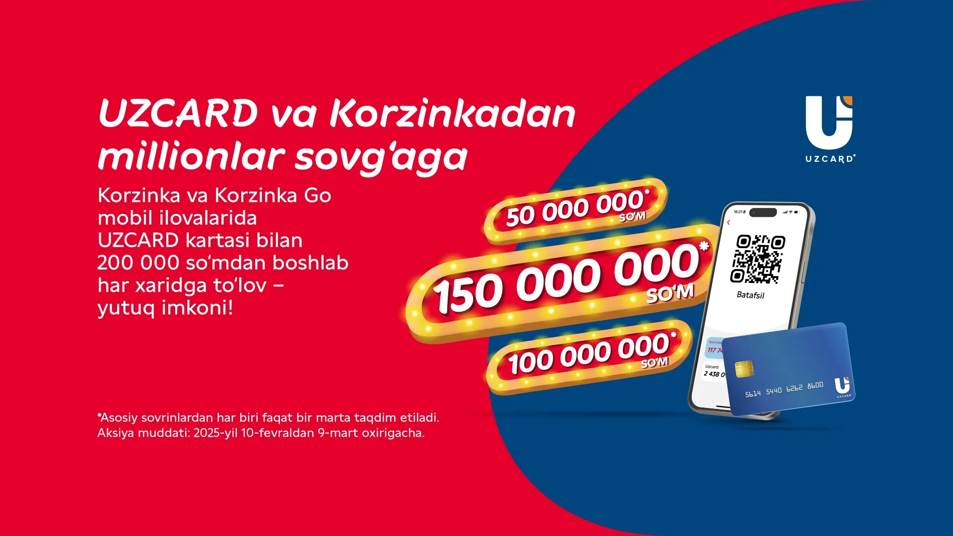 Korzinka | Kartaga millionlar: UZCARD va Korzinka 300 000 000 so‘m yutuqli katta o‘yinni boshladi!